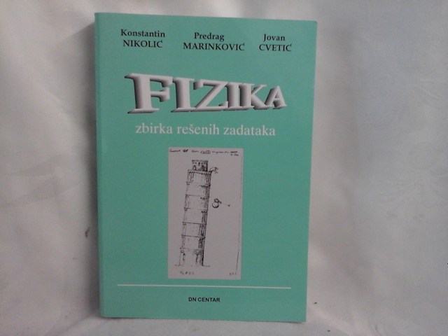 Fizika Konstantin Nikolić Predrag Marinković