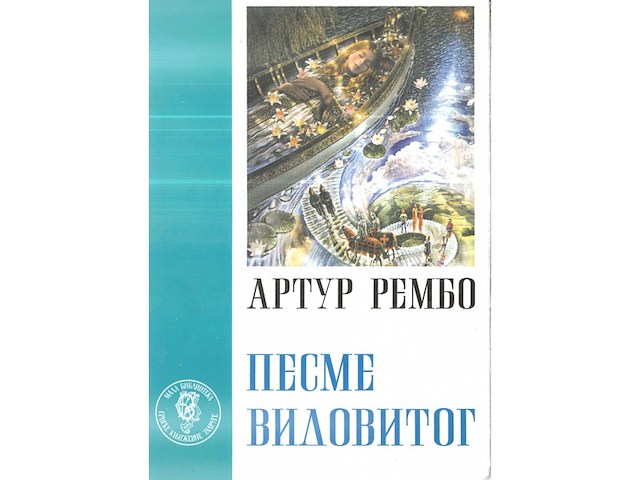 Artur Rembo - PESME VIDOVITOG