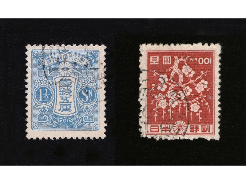 Dve stare markice, Japan, 1913–1914. i 1947. godina