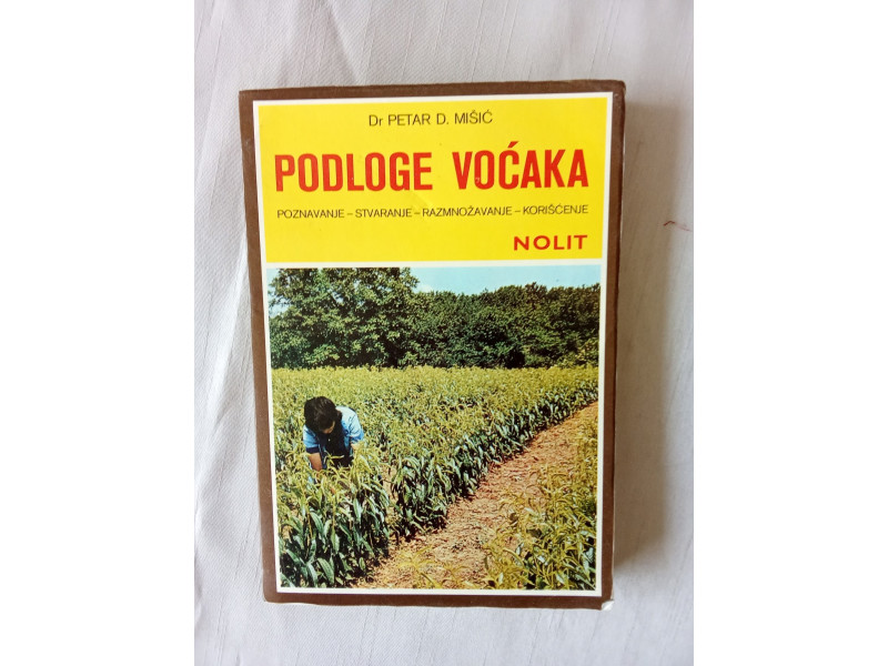 Podloge Voćaka-Petar D.Mišić