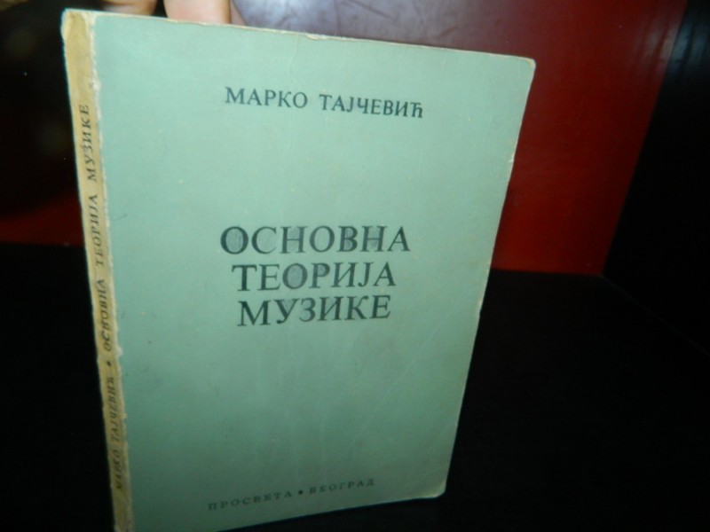 Osnovna teorija muzike, Marko Tajčević