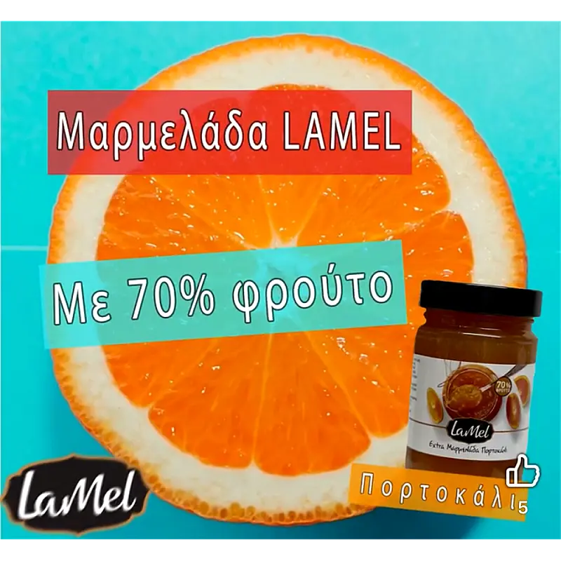 Marmelada od pomorandže 380g