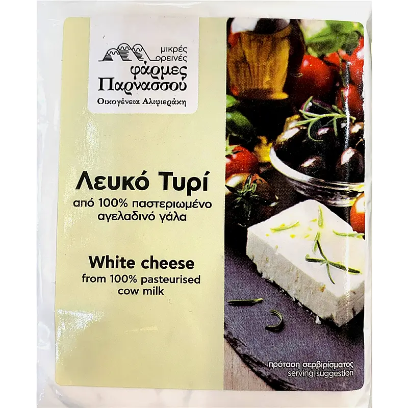 Beli sir od kravljeg mleka, Lefkotiri 200g