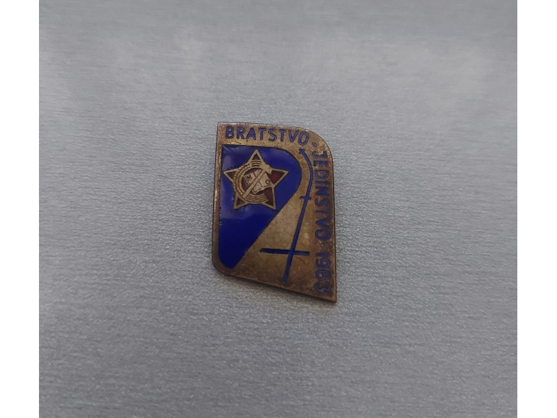 SFRJ Bratstvo i jedinstvo 1963