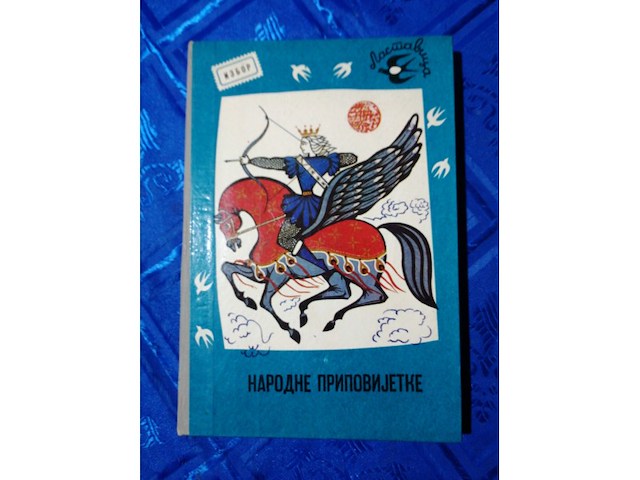 NARODNE PRIPOVIJETKE NAŠIH I DRUGIH NARODA I