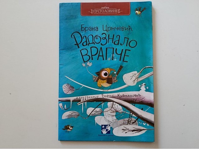 Radoznalo vrapče - Brana Crnčević