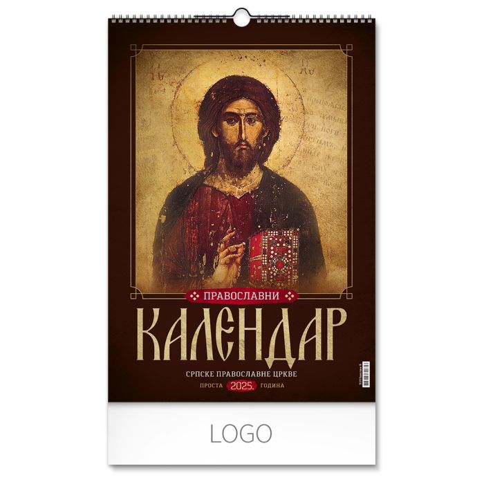 PRAVOSLAVNI 10 - Zidni kalendar: 13 listova, mesečni