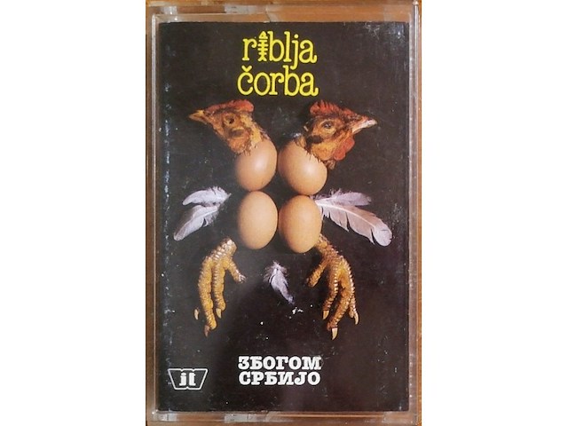 MC: RIBLJA ČORBA - Zbogom Srbijo (1993) NM, ODLIČNA