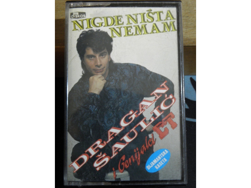 DRAGAN ŠAULIĆ - NIGDE NIŠTA NEMAM (5. alb.1990)