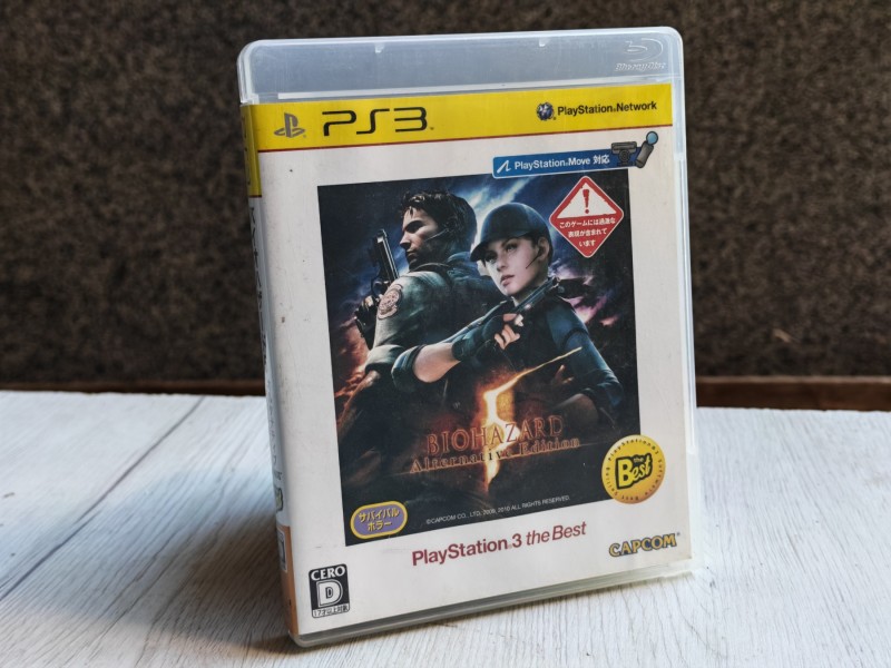 Biohazard Alternative Edition PS3