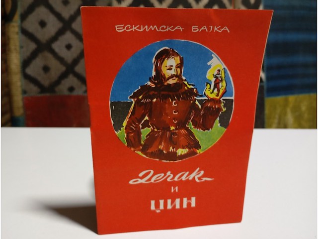 Dečak i džin  eskimska bajka