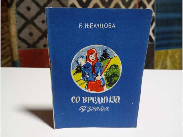 So vrednija od zlata  B.Njemcova