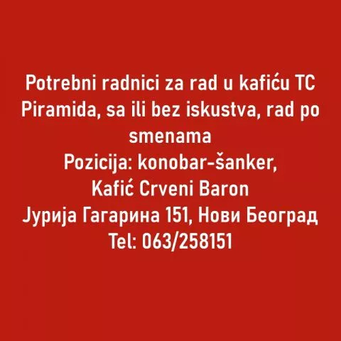 POTREBNI RADNICI ZA RAD U KAFICU TC PIRAMIDA, SA ILI BEZ ISKUSTVA, RAD PO SMENAMA