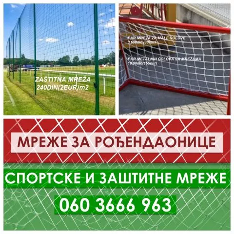 ZASTITNE I SPORTSKE MREZE