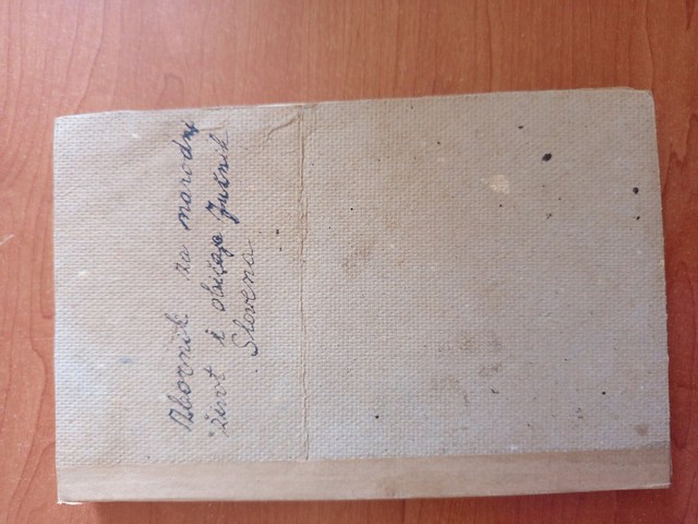 Zbornik za narodni zivot i obicaje Juznih Slavena, 1896
