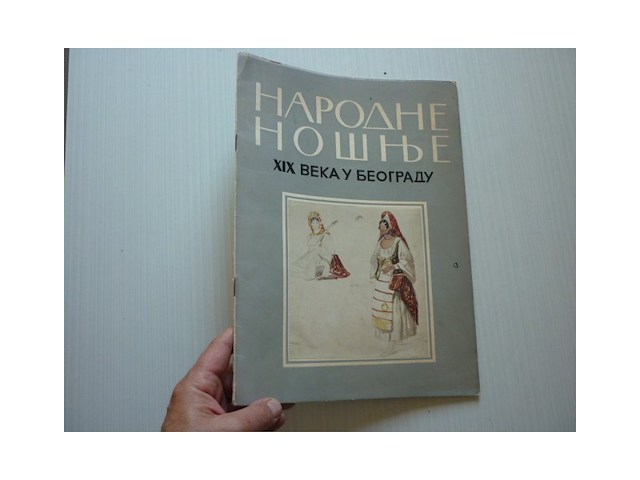Narodne nošnje u Beogradu