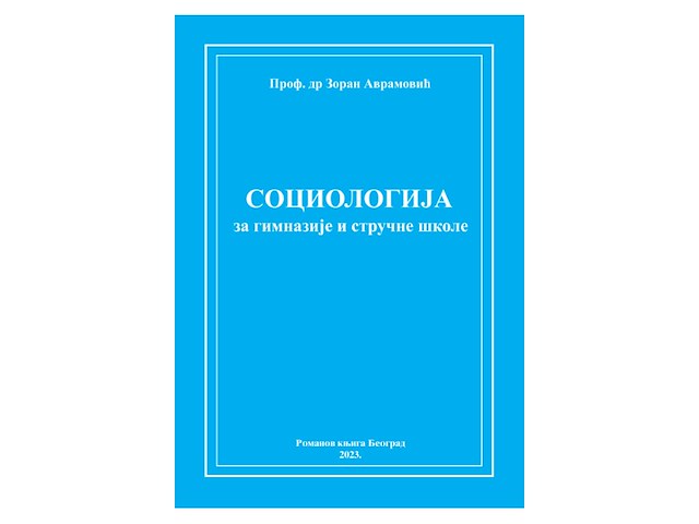 Sociologija: za gimnazije i stručne škole