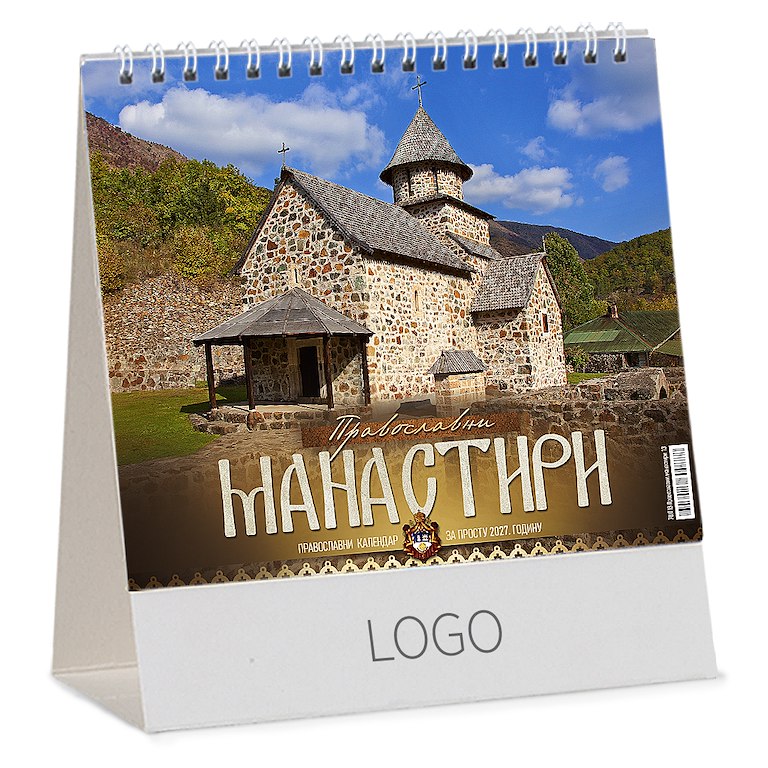 PRAVOSLAVNI MANASTIRI 13