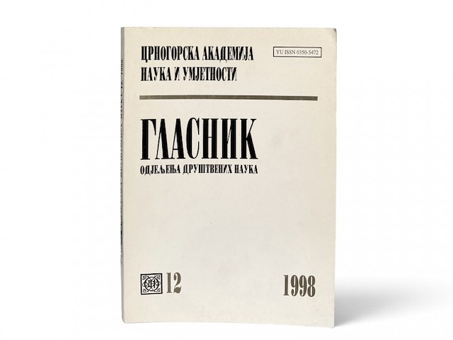 Glasnik Odjeljenja društvenih nauka CANU 12/1998