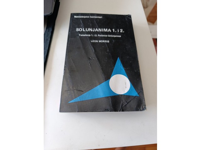 Leon Moris - SOLUNJANIMA 1. I 2. (tumačenje poslanica)