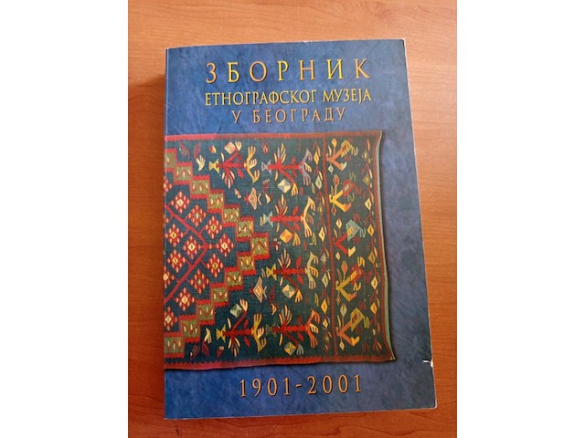 Zbornik etnografskog muzeja u Beogradu 1901-2001