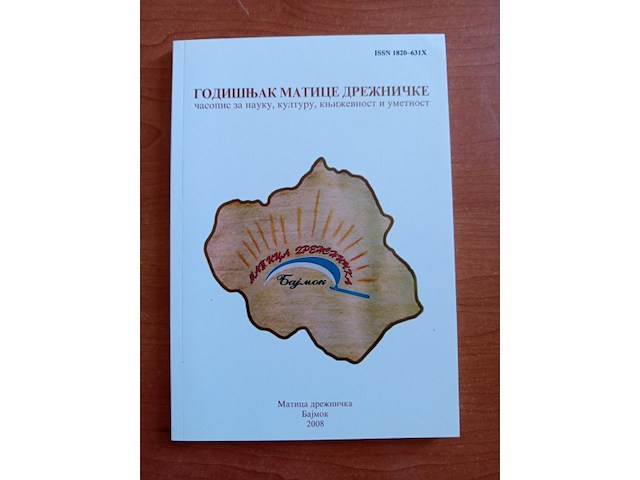 GODIŠNJAK MATICE DREŽNIČKE 2