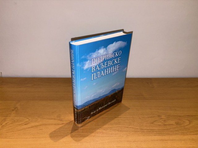 MILORAD VASOVIĆ - PODRINJSKO VALJEVSKE PLANINE