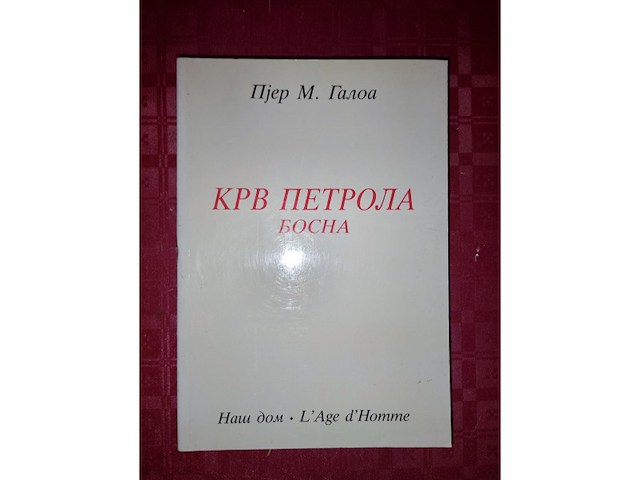Krv Petrola Pjer Galoa
