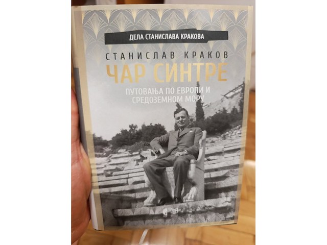 Čar Sintre i drugi putopisi / Stanislav Krakov