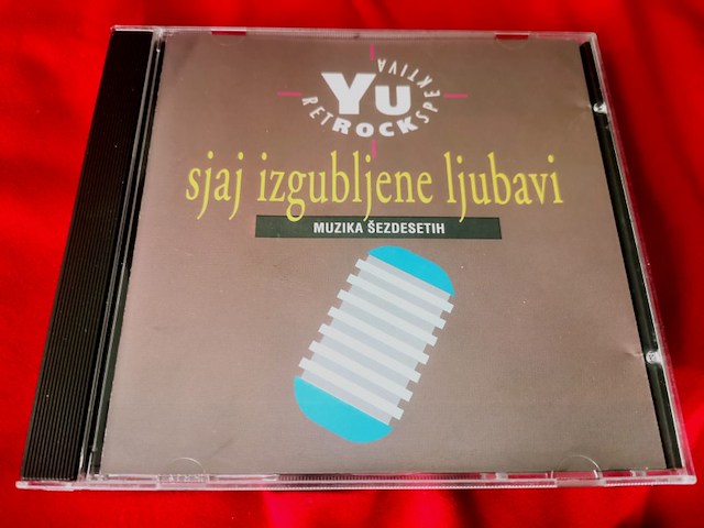 Sjaj izgubljene ljubavi (YU Retrockpektiva)