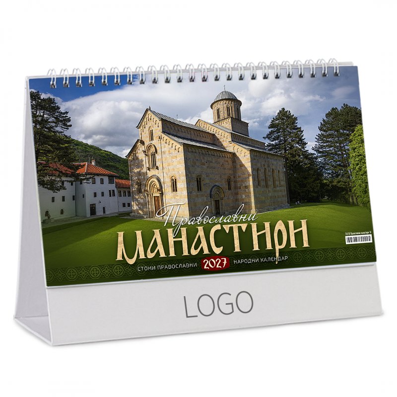 PRAVOSLAVNI MANASTIRI 18, stoni kalendar: 13 listova, mesečni