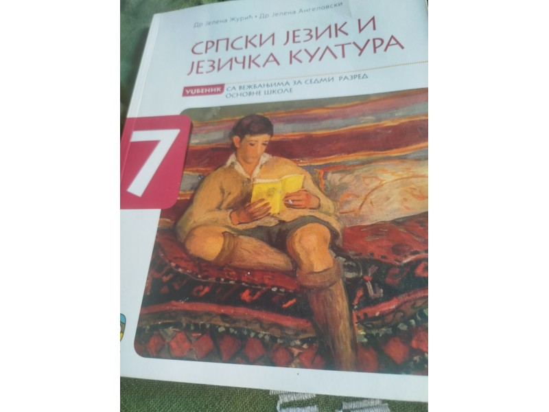 Knjiga