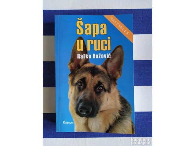 Šapa u ruci  RAtko Božović