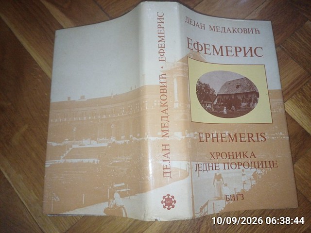 DEJAN MEDAKOVIĆ, EPHEMERIS