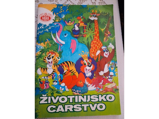 ŽIVOTINJSKO CARSTVO KRAŠ ALBUM BOJANKA SA 250 SLIČICA