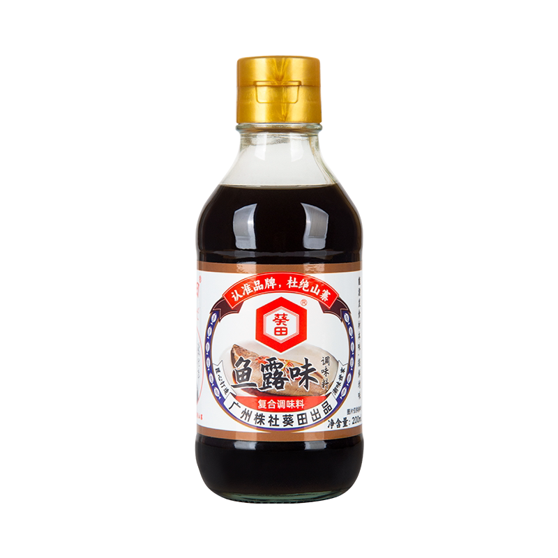 Riblji sos ( Fish sauce ) 200 ml