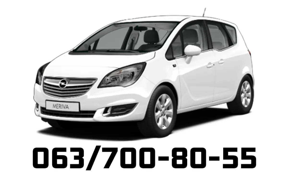 Motorni kompjuter 1.6 CDTI 81 100 kW za Opel Meriva B 10-20