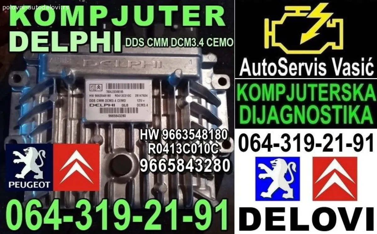 KOMPJUTER DELPHI DCM3.4 CEM0 9665843280 Pežo Citroen Peugeot