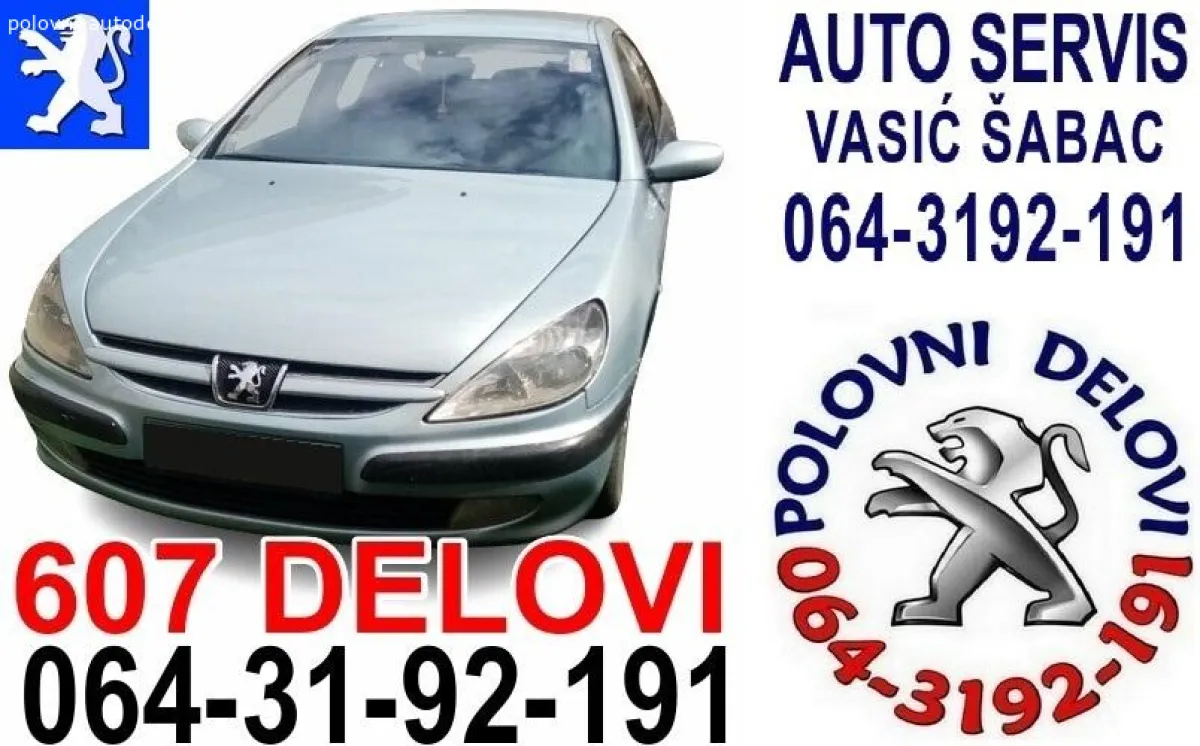 Pežo 607 SAJLA AUTOMATSKOG MENJAČA Peugeot .