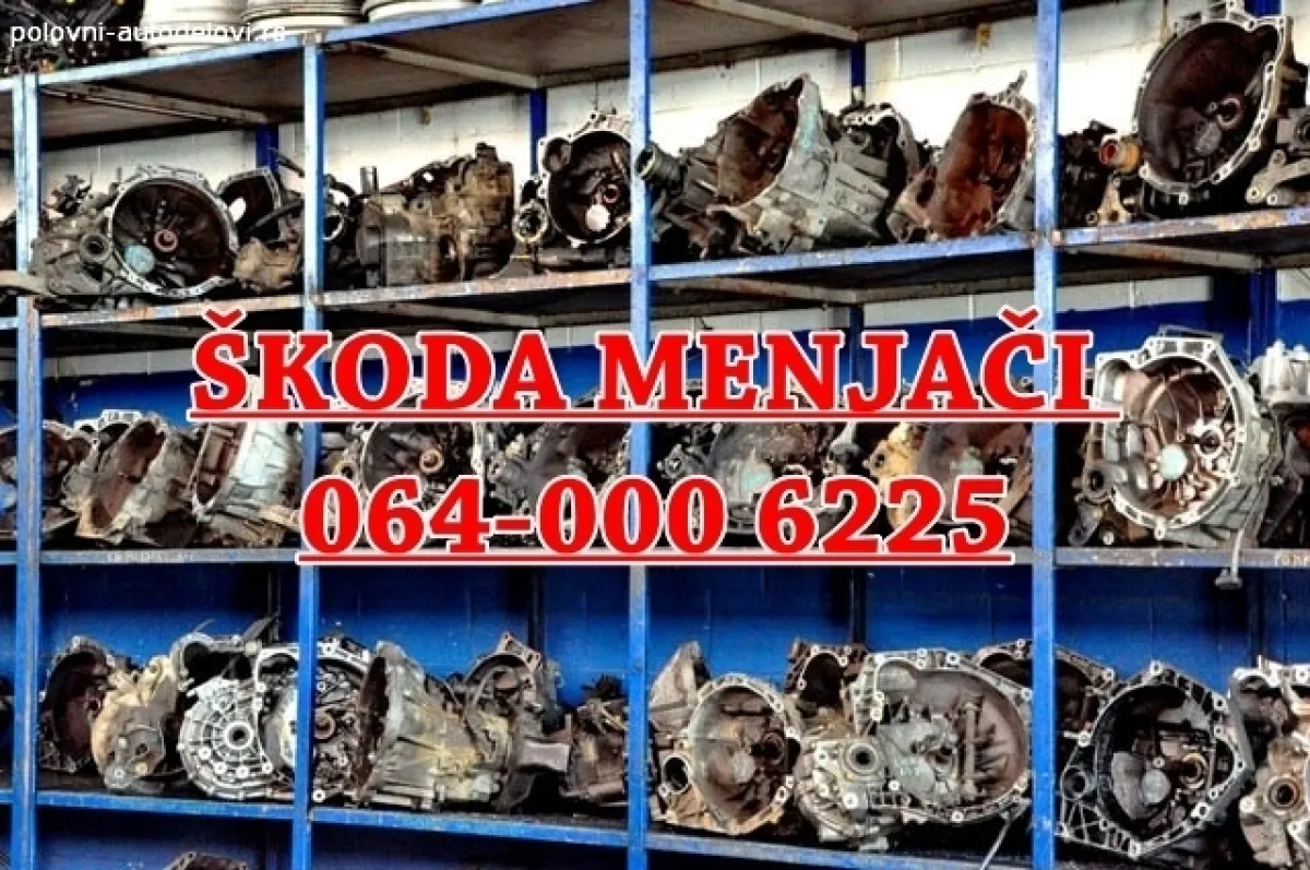 Skoda menjac