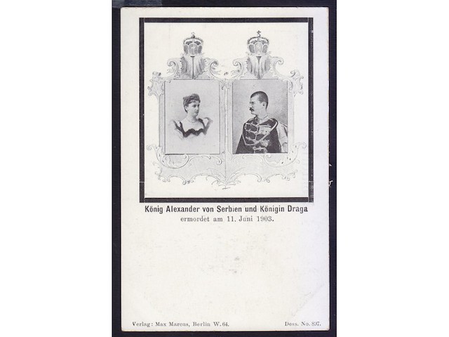 1903 spomen-razglednica - Majski prevrat
