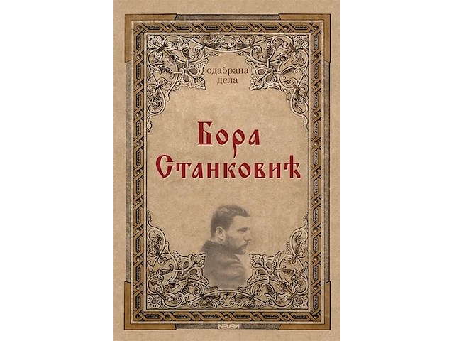 Odabrana dela - Bora Stanković
