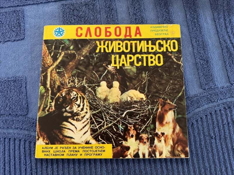ŽIVOTINJSKO CARSTVO album