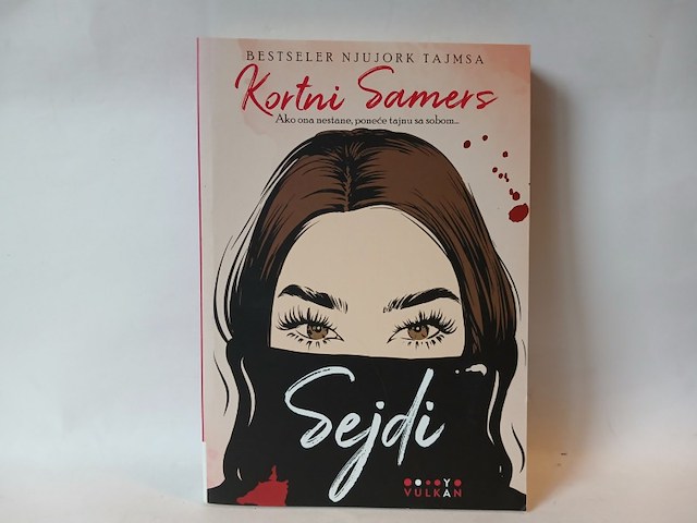 Sejdi - Kortni Samers