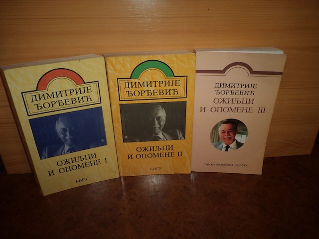 Dimitrije Đorđević - OŽILJCI I OPOMENE 1,2,3