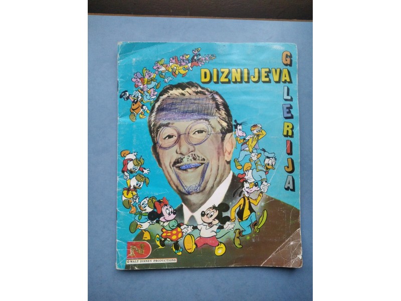 Diznijeva galerija Decije novine