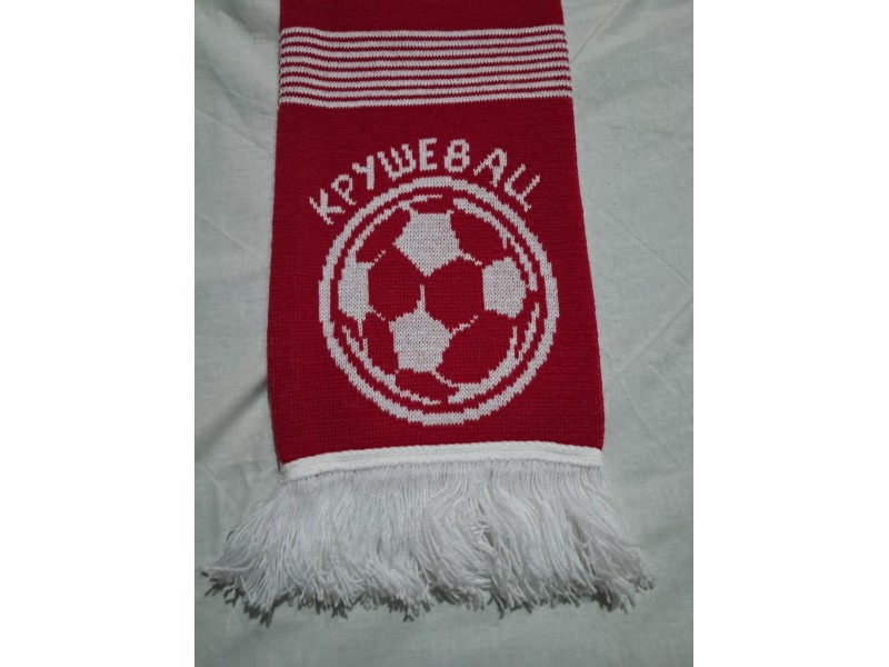 Navijački šal FK Napredak Kruševac