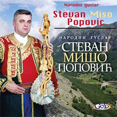 Narodni guslar Stevan Mišo Popović 1 (CD)