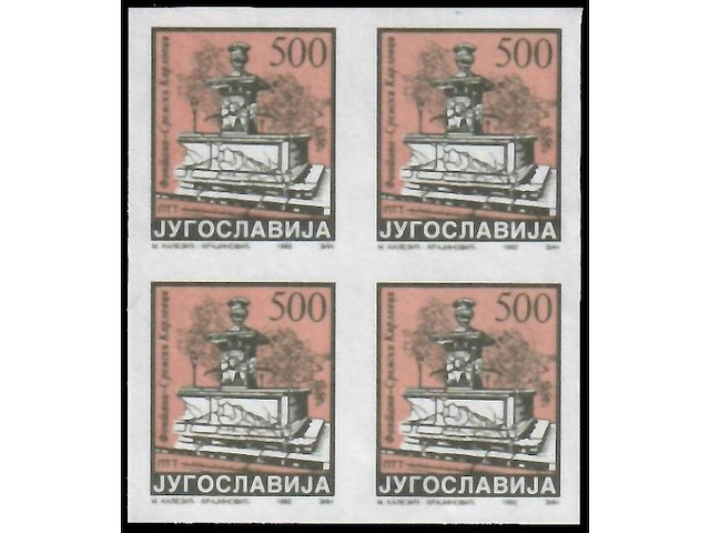 BA-REDOVNA 1993 NEZUPČANI ČETVERAC