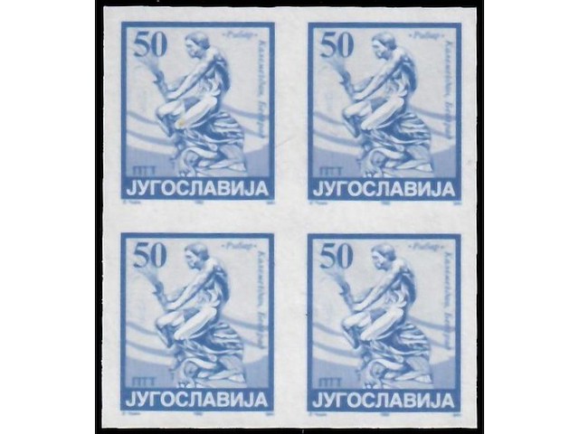 BA-REDOVNA 1992 NEZUPČANI ČETVERAC
